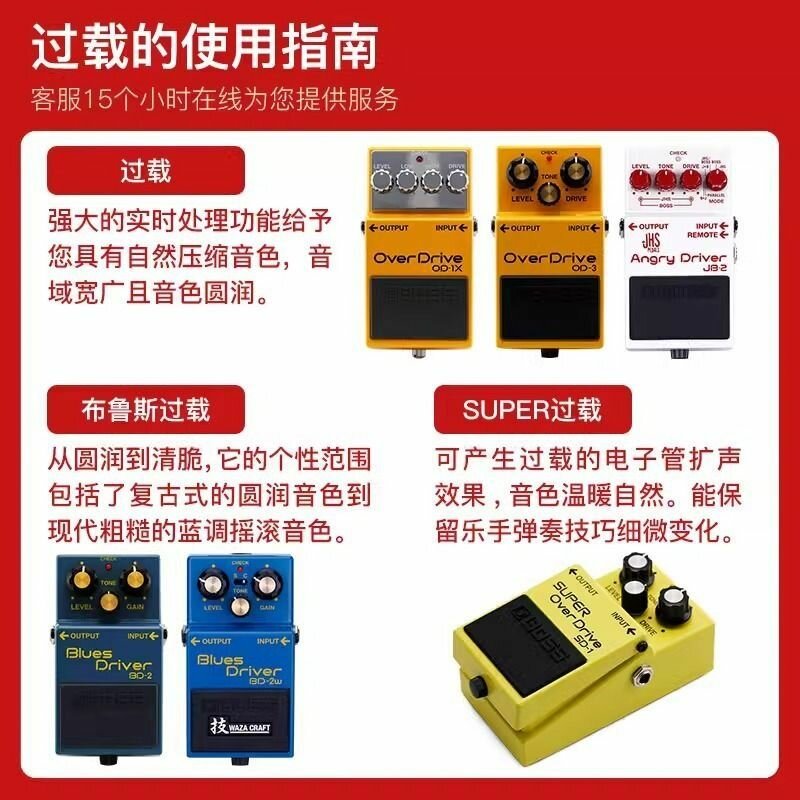 Boss BD-2 Педаль эффектов для гитары Blues Driver Boss BD 2