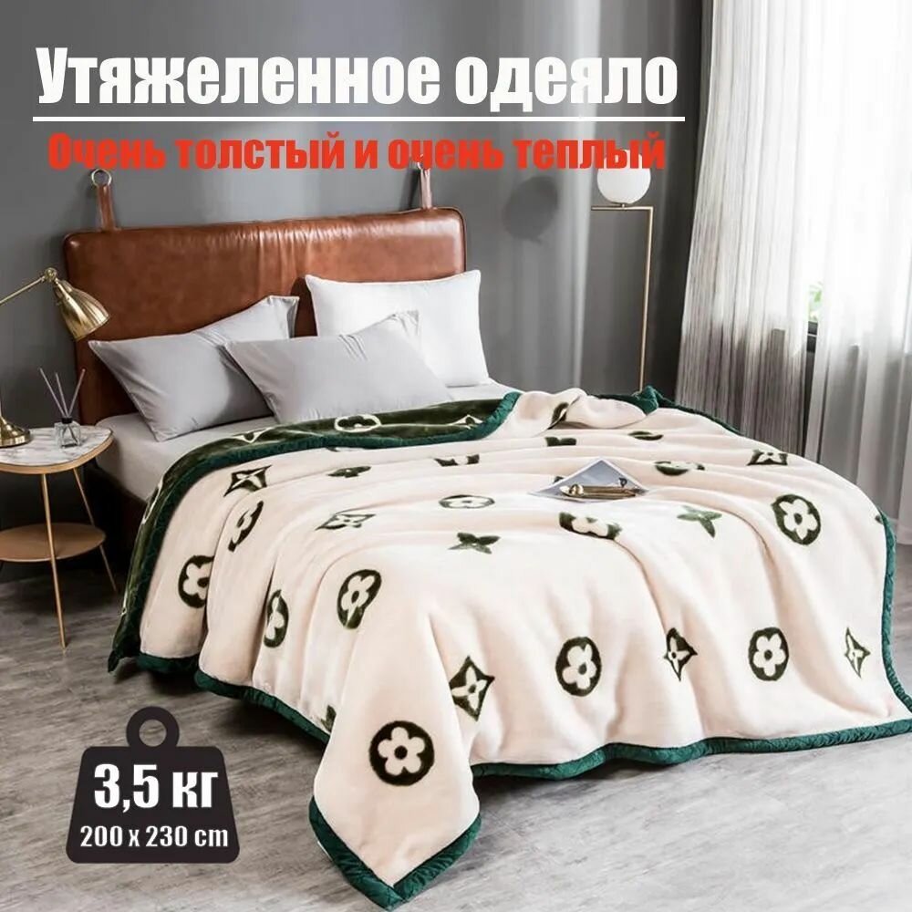 Плед , Велюр искусственный, 230 см х 200 см