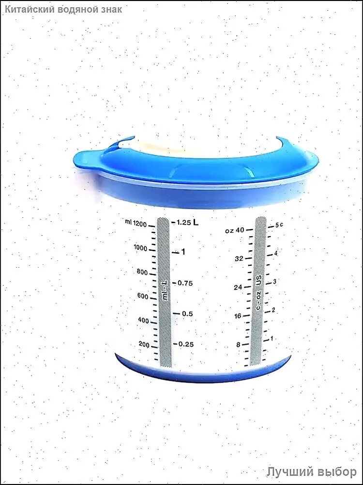 Банка для продуктов, 1300 мл, 1 шт