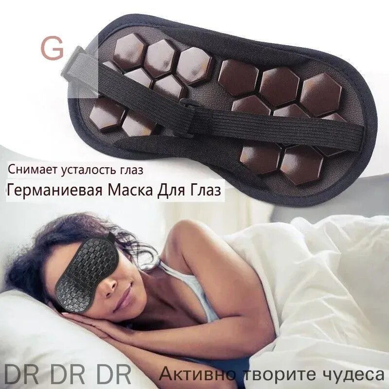 Турмалиновая маска для лица с керамическими дисками и инфракрасным излучением для улучшения кровообращения, снятия напряжения и ухода за кожей