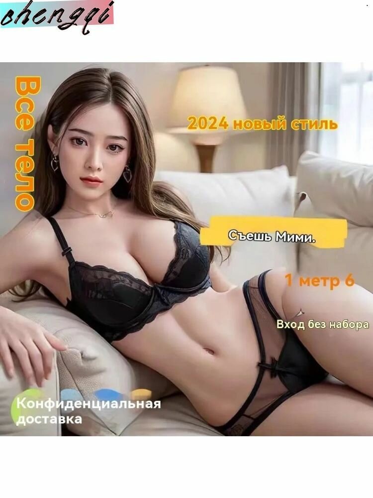 Cqsm Кукла для секса, 160см, с вибратором, с разогревателем для мастурбатора, Надувная кукла взрослая игрушка для мужчин