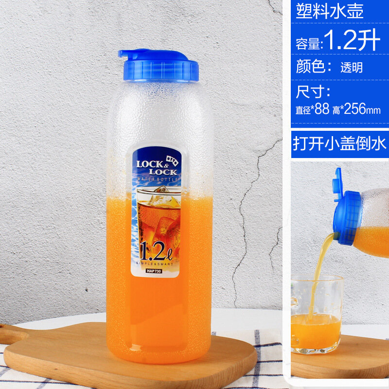 Пластиковая бутылка для напитков Lock&Lock большой емкости для домашнего использования, кувшин для холодной воды для холодильника, стакан для сока, маленький охлаждающий стакан 1,2 л.