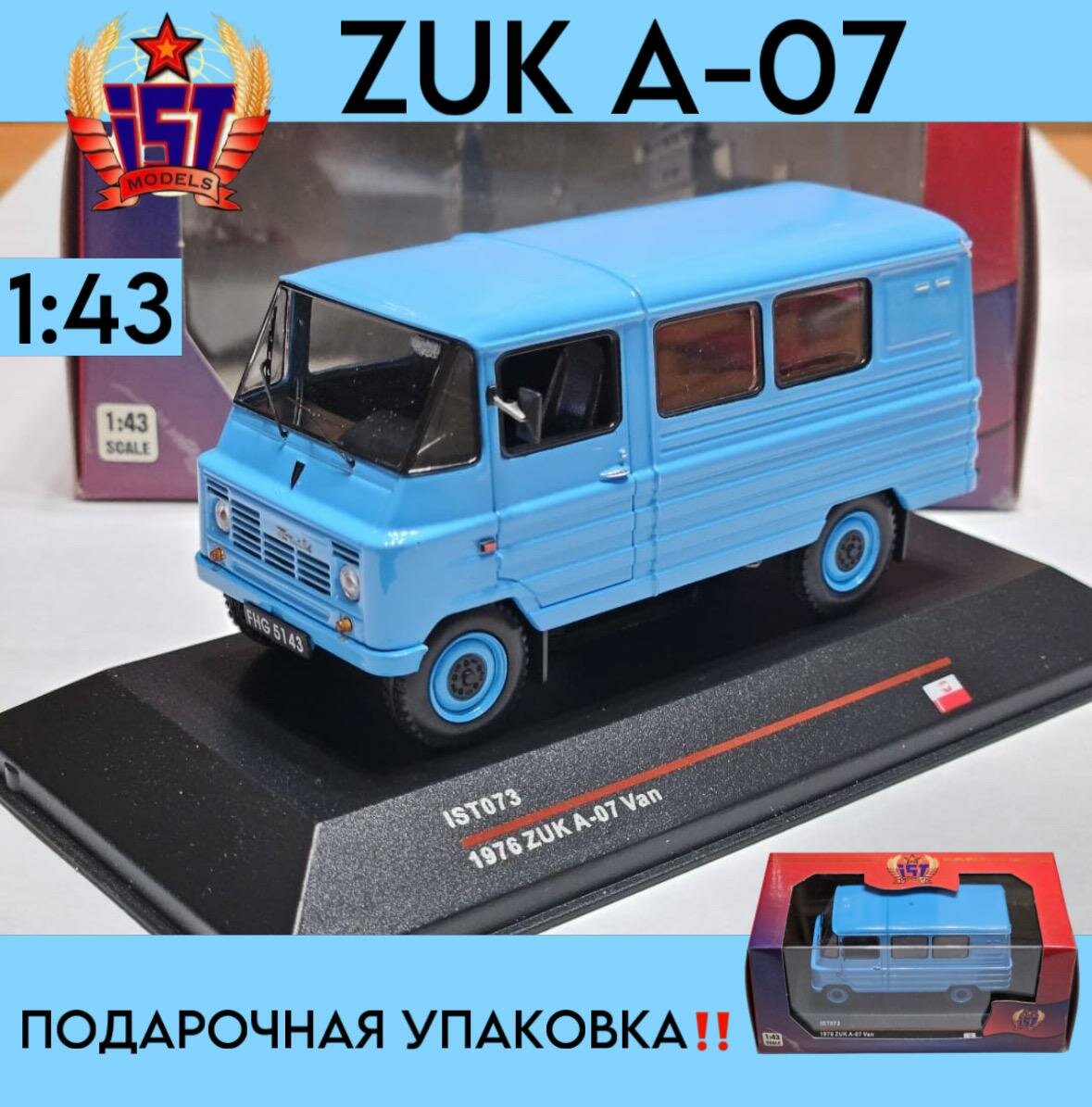 Масштабная модель ZUK A-07 IST Models/1:43/ цвет бирюзовый