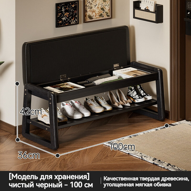Скамья, массив дерева, с ящиком, для хранения обуви, мягкая, чёрная, 100x36x42 см