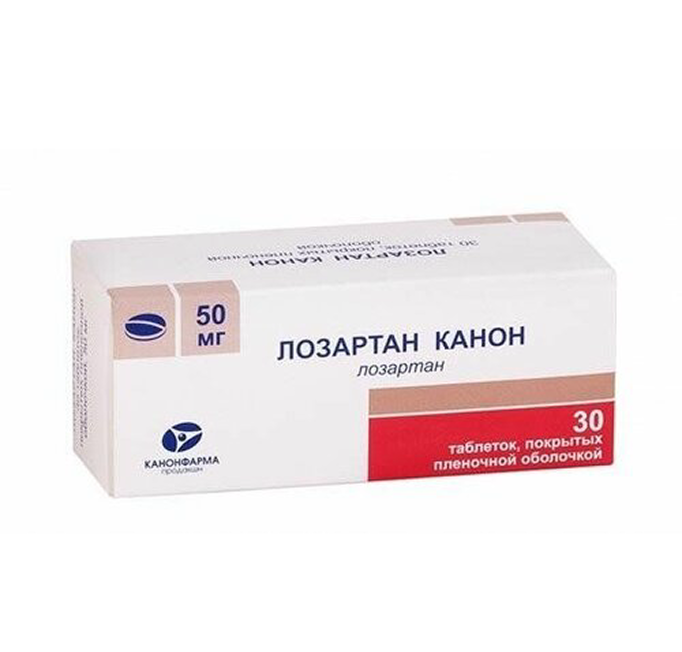Лозартан Канон таблетки п/о плен. 50мг 30шт