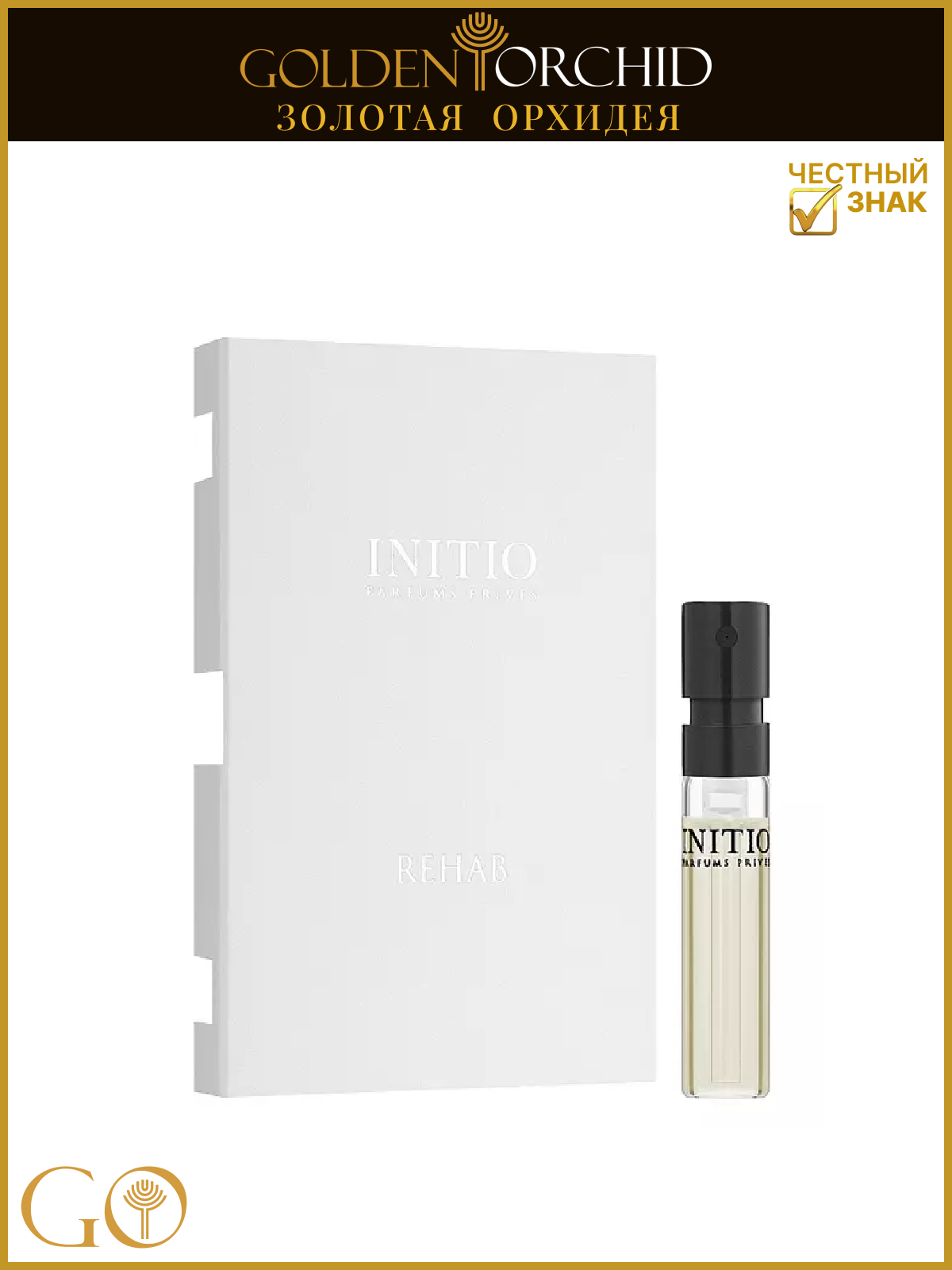 Духи унисекс INITIO PARFUMS PRIVES Rehab Extrait De Parfum Пробник 1,5 мл