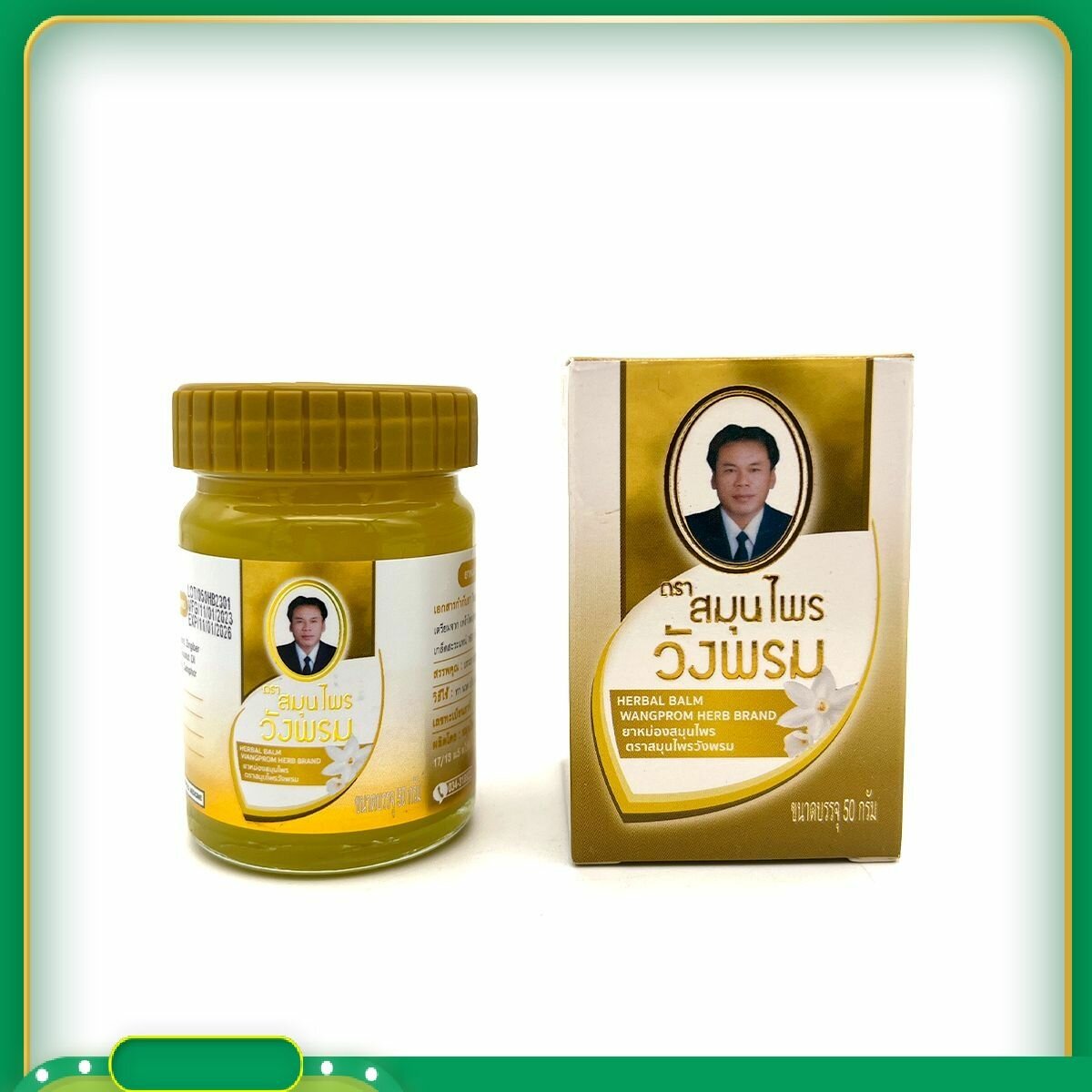 Wangprom Herb Золотой травяной бальзам доктора Вангпрома Herbal Balm, 50 г