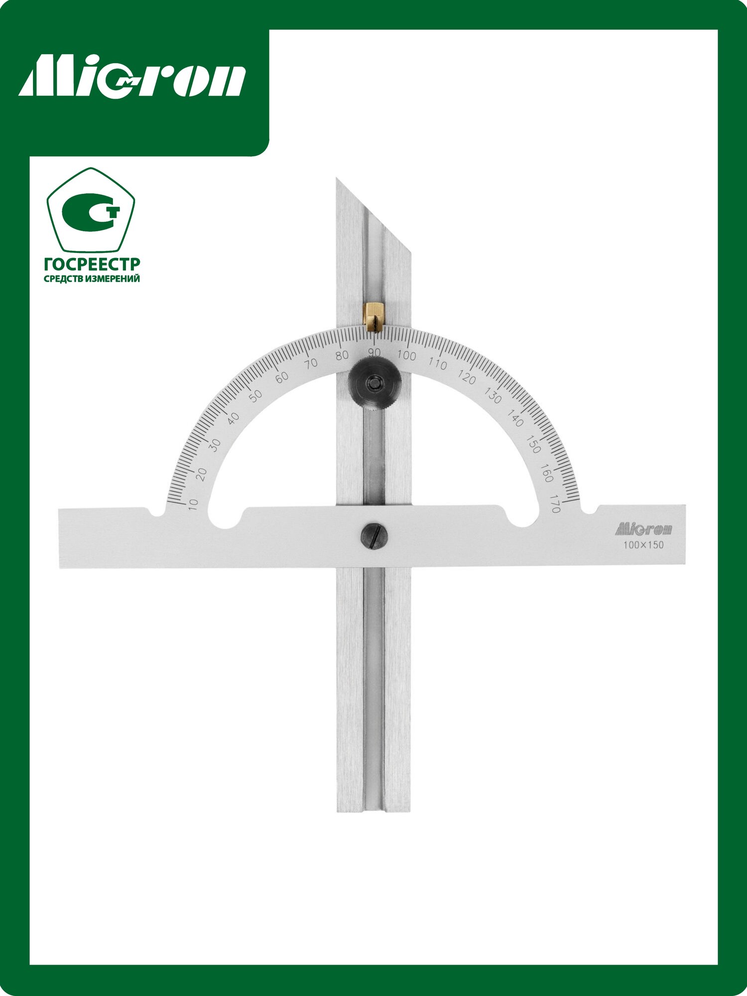 Угломер-транспортир Мicron УТЛ 10-170° (100x150мм, 1°) регулируемая рейка (грси № 93019-24)