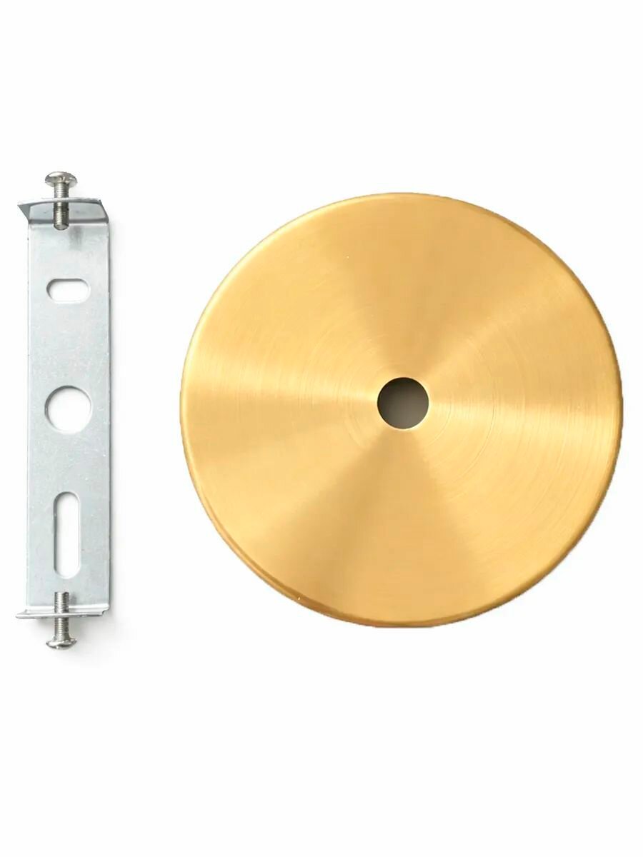 Чаша настенно - потолочная 10 см, для люстры светильника, медь