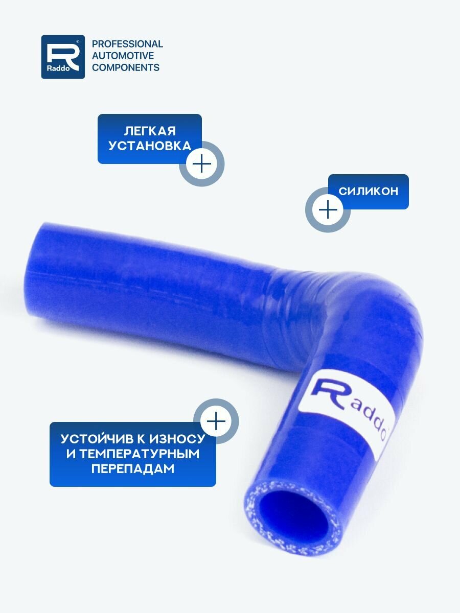 Патрубки отопителя для а/м ВАЗ-21214 21213 2131, силикон 2 шт.