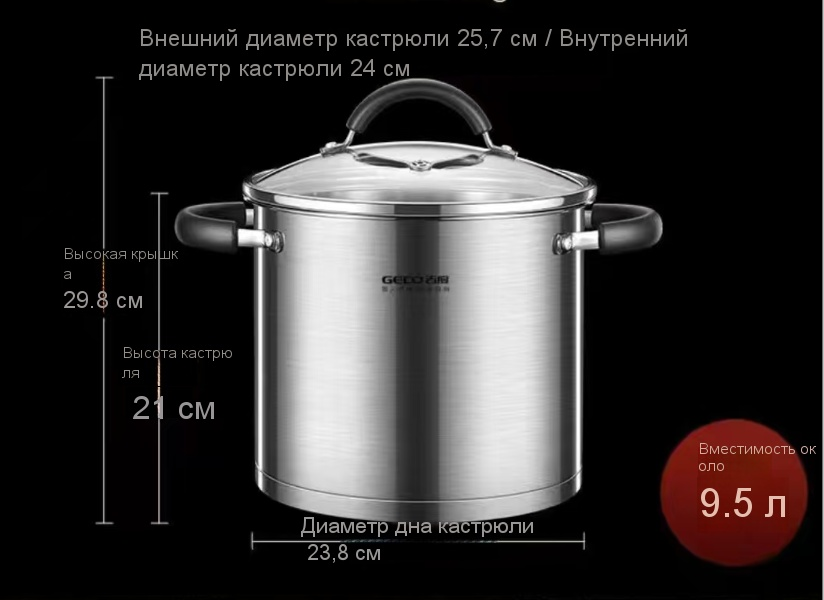 Сотейник LjM, нержавеющая сталь, с крышкой, жаропрочный, 9,5 л