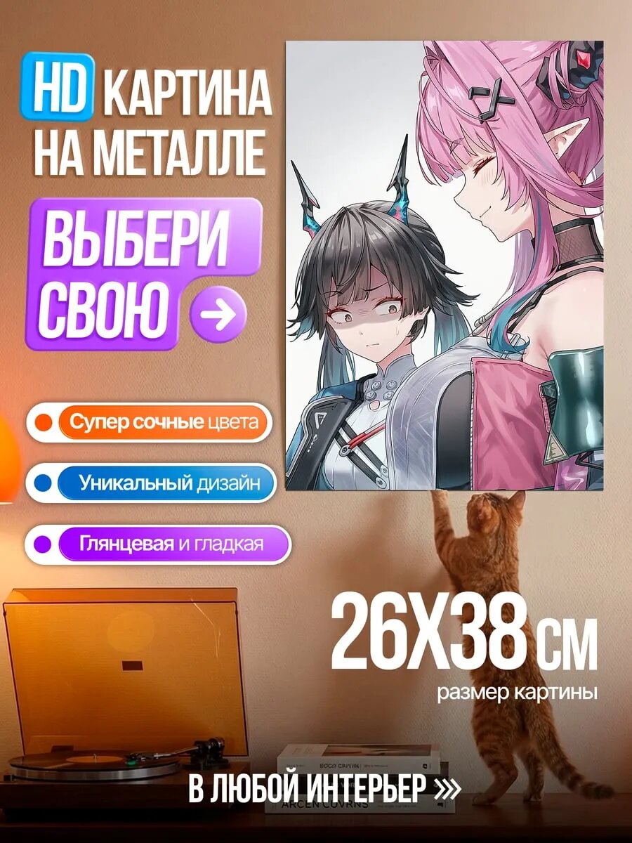 Картина на HD металле Две девушки аниме