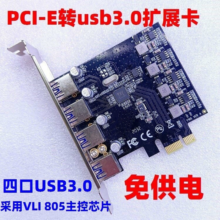 Плата расширения PCI-E на USB3.0+Type-C для настольного компьютера, с задним расположением USB3.2GEN2 для корпуса, доступны различные варианты.