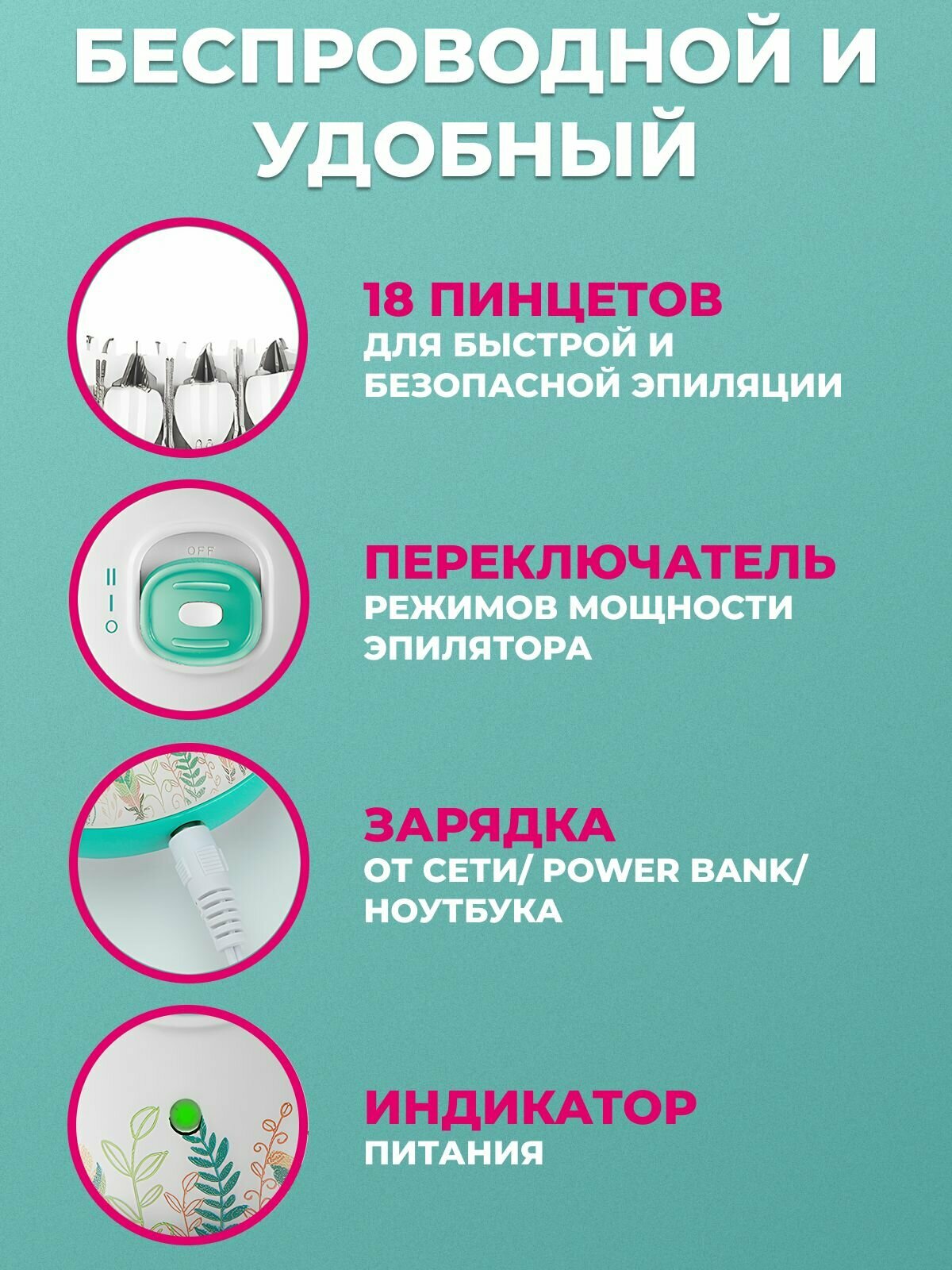 VGR Эпилятор женский — фото 1