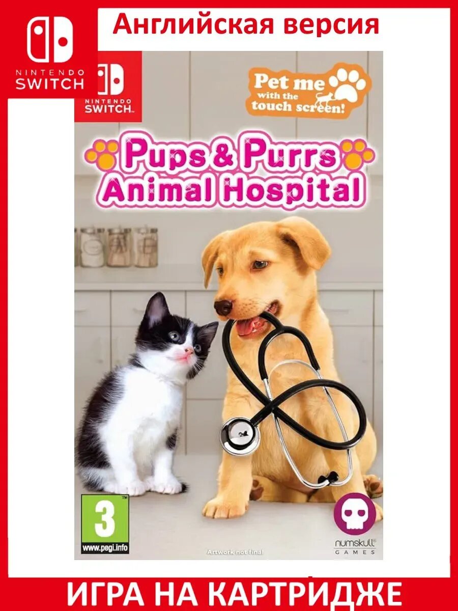 Pups and Purrs Animal Hospital Switch Картридж Английс