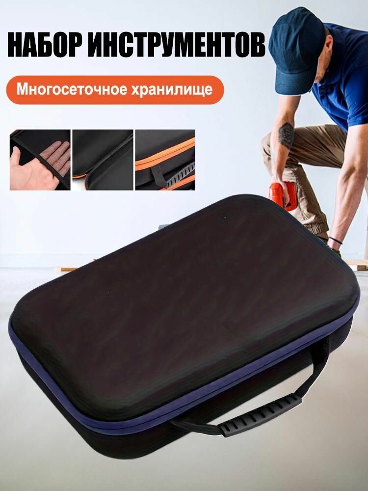 Многофункциональная сумка для инструментов Портативная электрическая дрель Квадрат для хранения инструментов