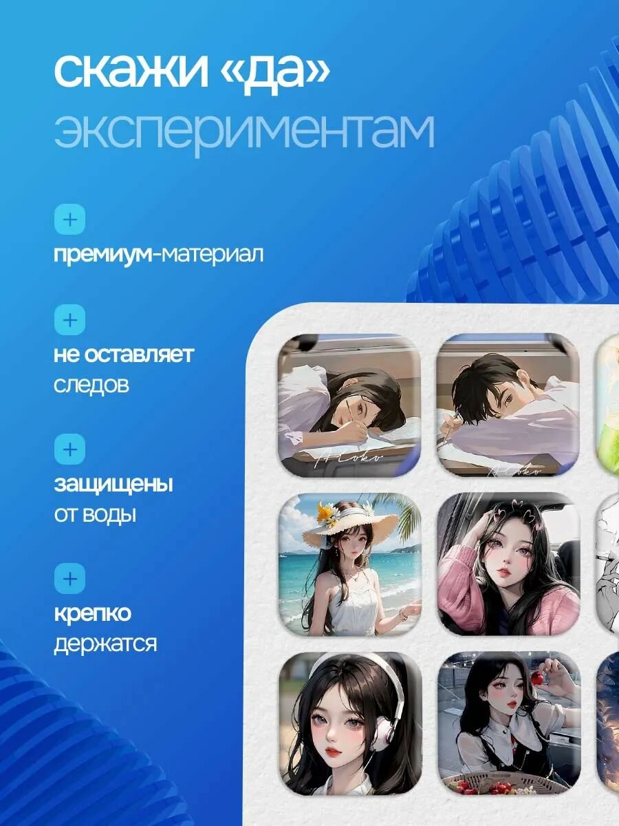 3D стикеры на телефон Девушка Аниме — фото 1