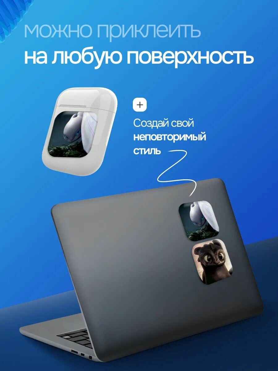 3D стикеры на телефон Беззубик — фото 1