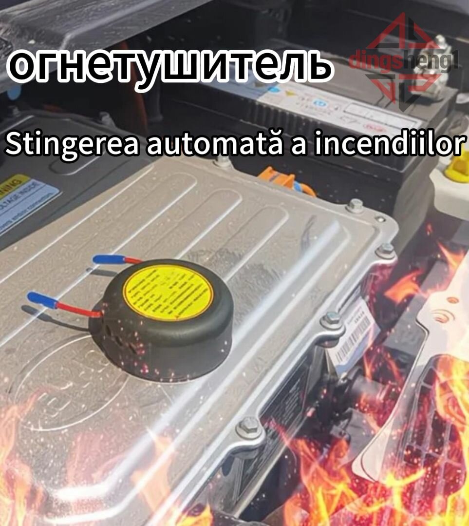 Комплектующие для огнетушителей