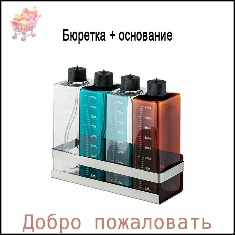 Емкости для дозатора Chihiros 4 шт +фонд