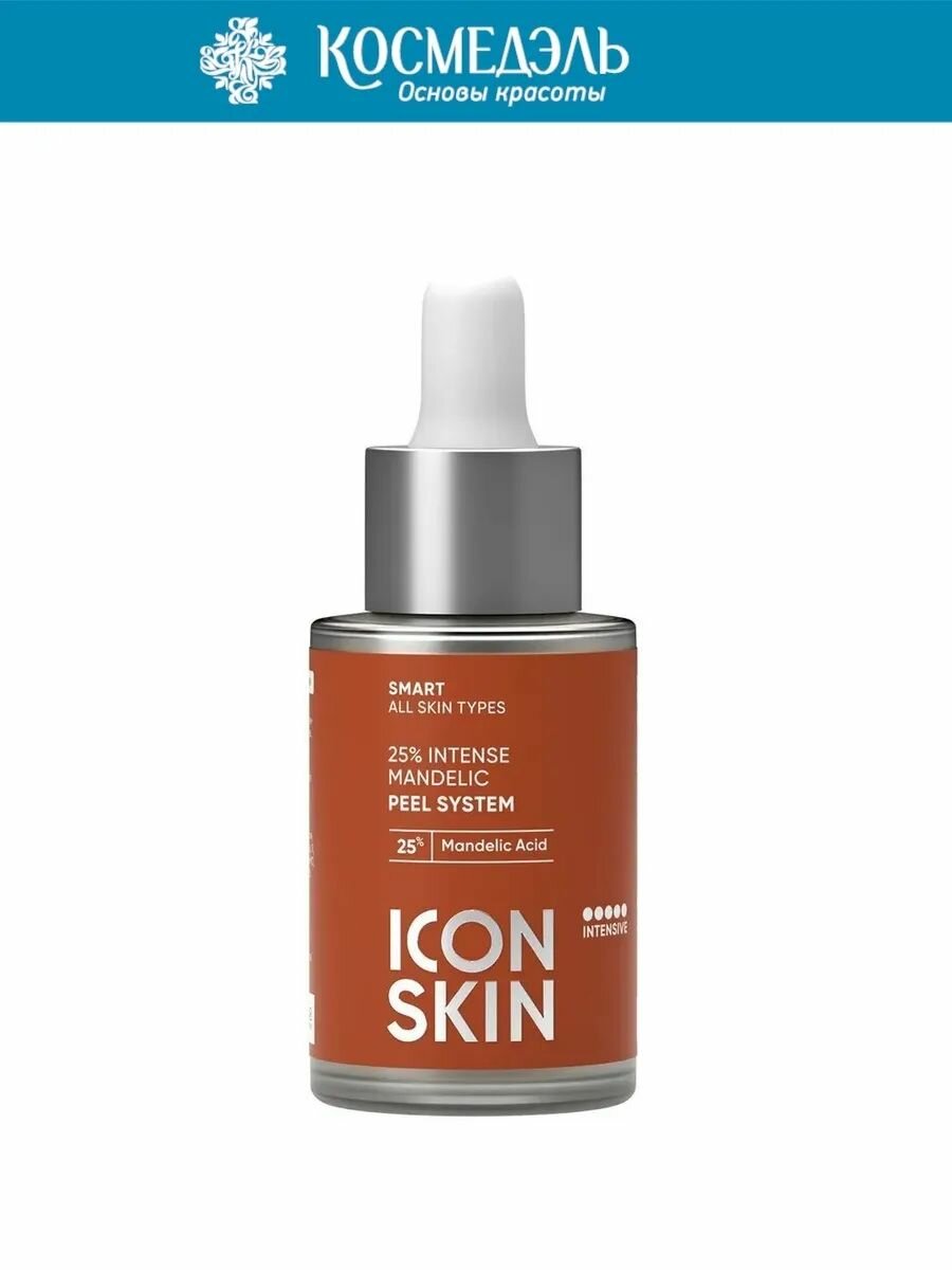 Icon Skin Интенсивный миндальный пилинг для лица 25% , 30 мл