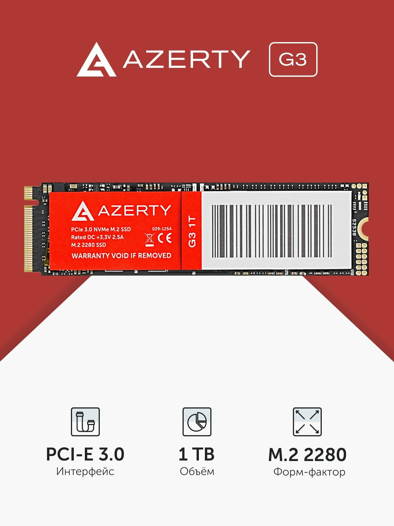 1 Тб Внутренний SSD диск Azerty M.2 2280 NVMe 1TB