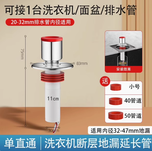 Антизапаховый напольный слив с удлиненным внутренним элементом и сегментированной удлинительной трубой, антизапаховое устройство для канализации, универсальная фильтрующая крышка для ванной комнаты.