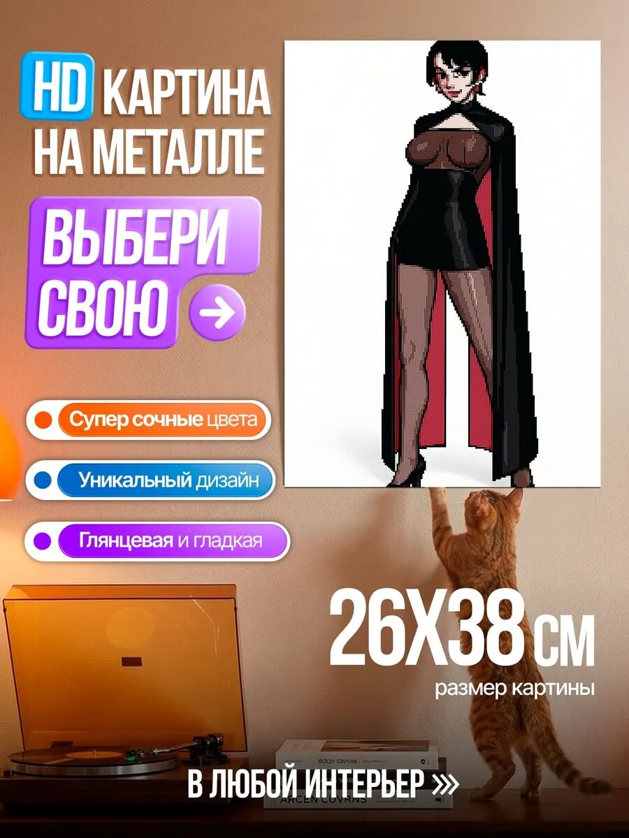 Картина на HD металле Девушка в черном платье