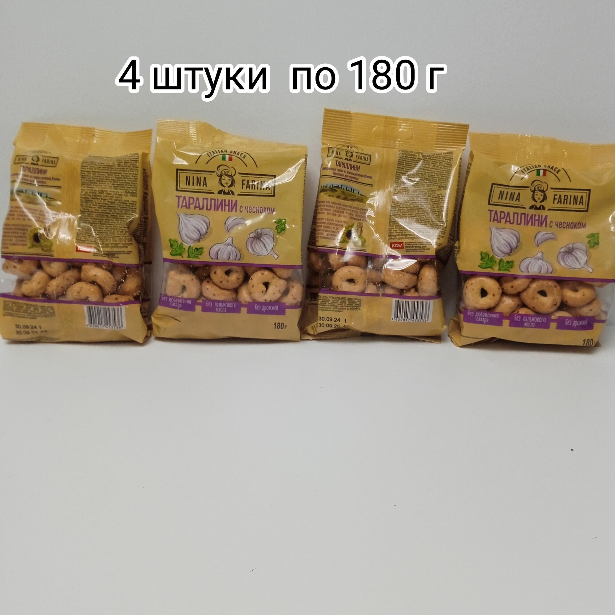Сушки Nina Farina, тараллини с чесноком, 4*180 г