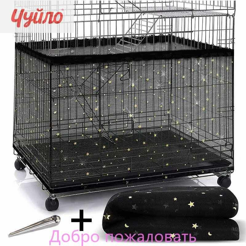 Сетка для клетки для попугаев , Универсальная дышащая, чехол на клетку от шелухи и перьев