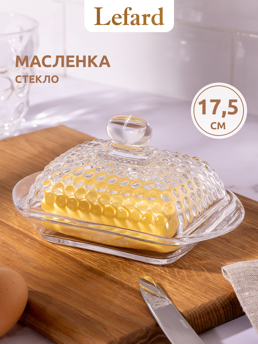 Масленка Lefard "Muza", стекло, прозрачно-бирюзовая, 17.5x11x9.5 см