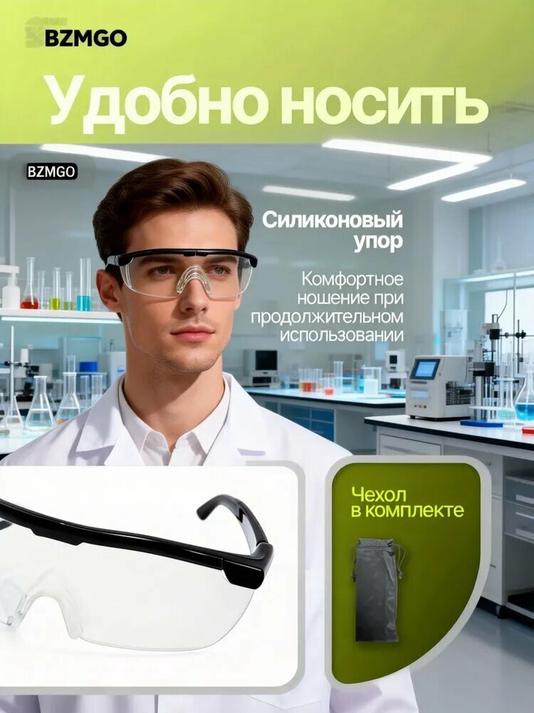 Очки-лупа 1,6 крат с защитой от синего света и встроенной LED-подсветкой для просмотра ТВ