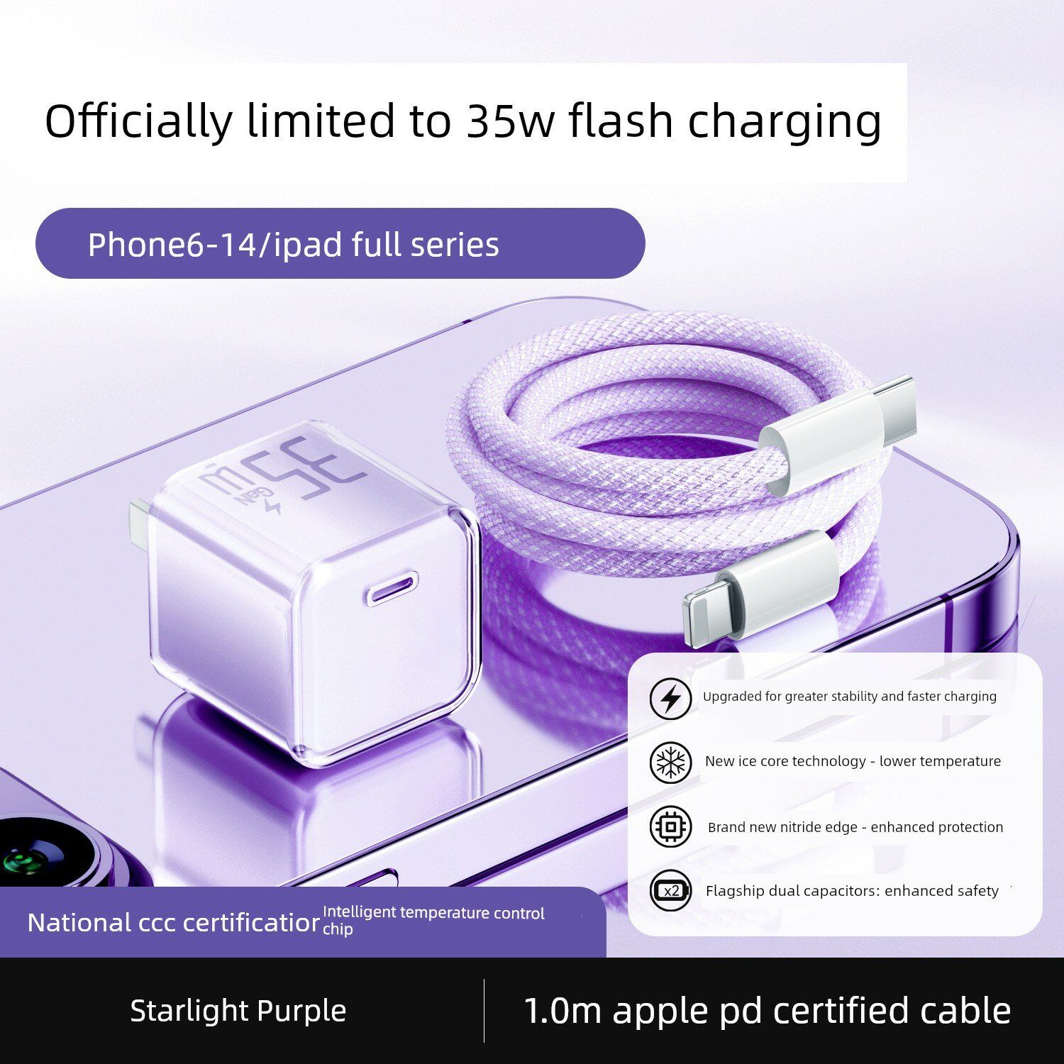 35W GaN зарядное устройство с 1м кабелем PD для Apple iPhone 8-14, звездно-фиолетовый, официально сертифицированное