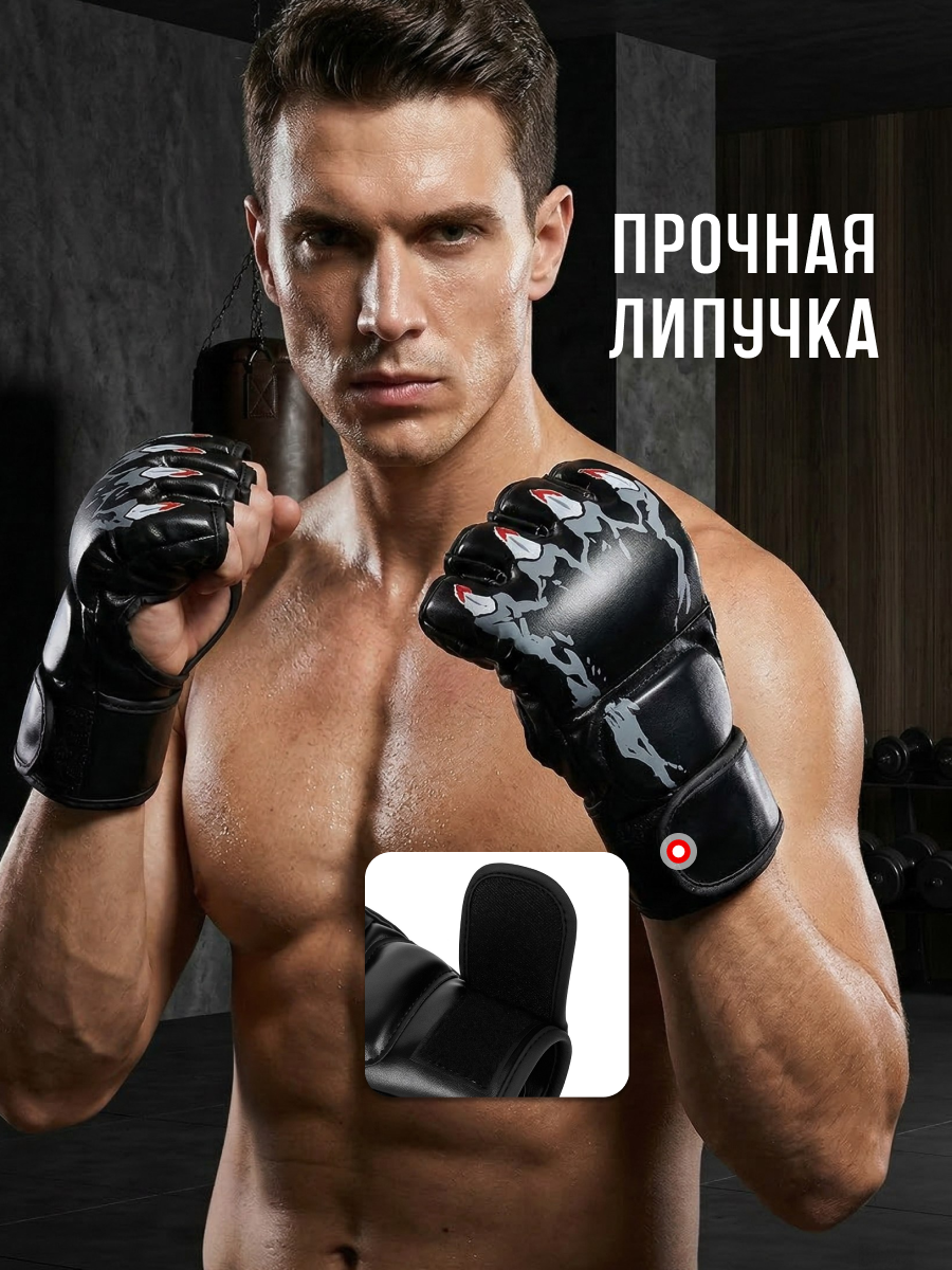 Перчатки боксерские DRAKON IRG тренировочные взрослые для каратэ и ММА
