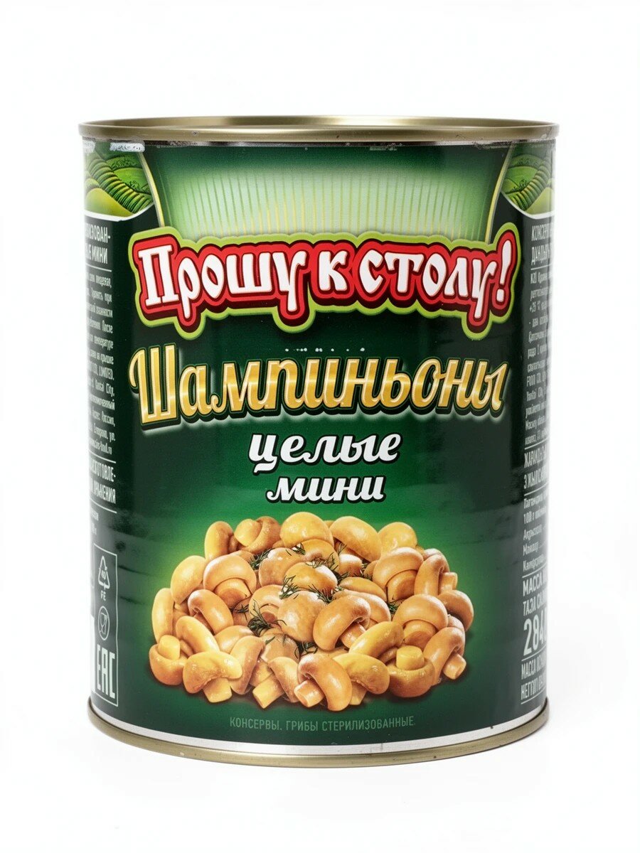 Шампиньоны целые мини "Прошу к Столу!" в большой банке, 3100 мл
