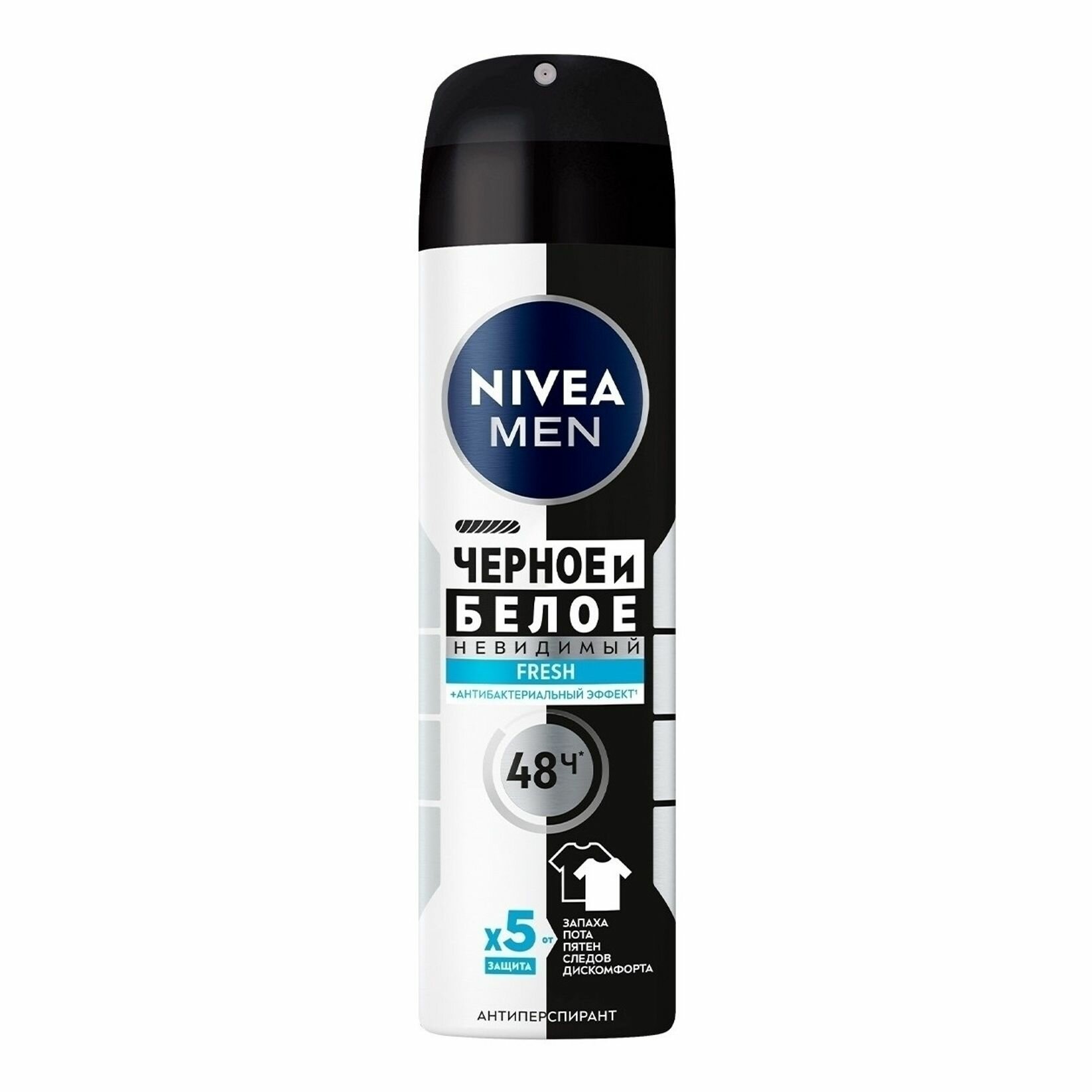 Дезодорант-антиперспирант спрей Nivea Men Fresh Чёрное и бе