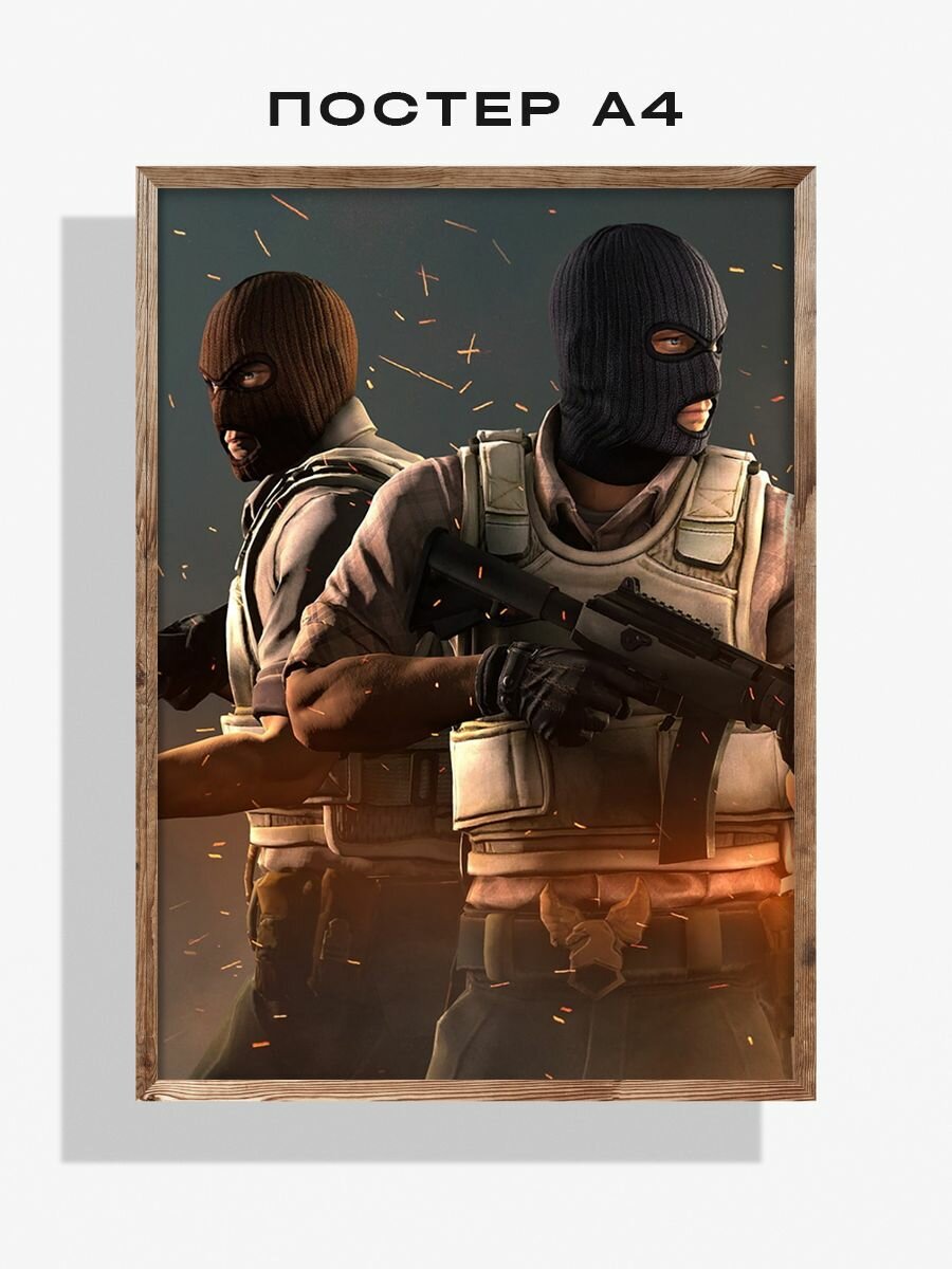 Постер А4 на стену КС ГО, CS GO, 21х30 см, без рамы