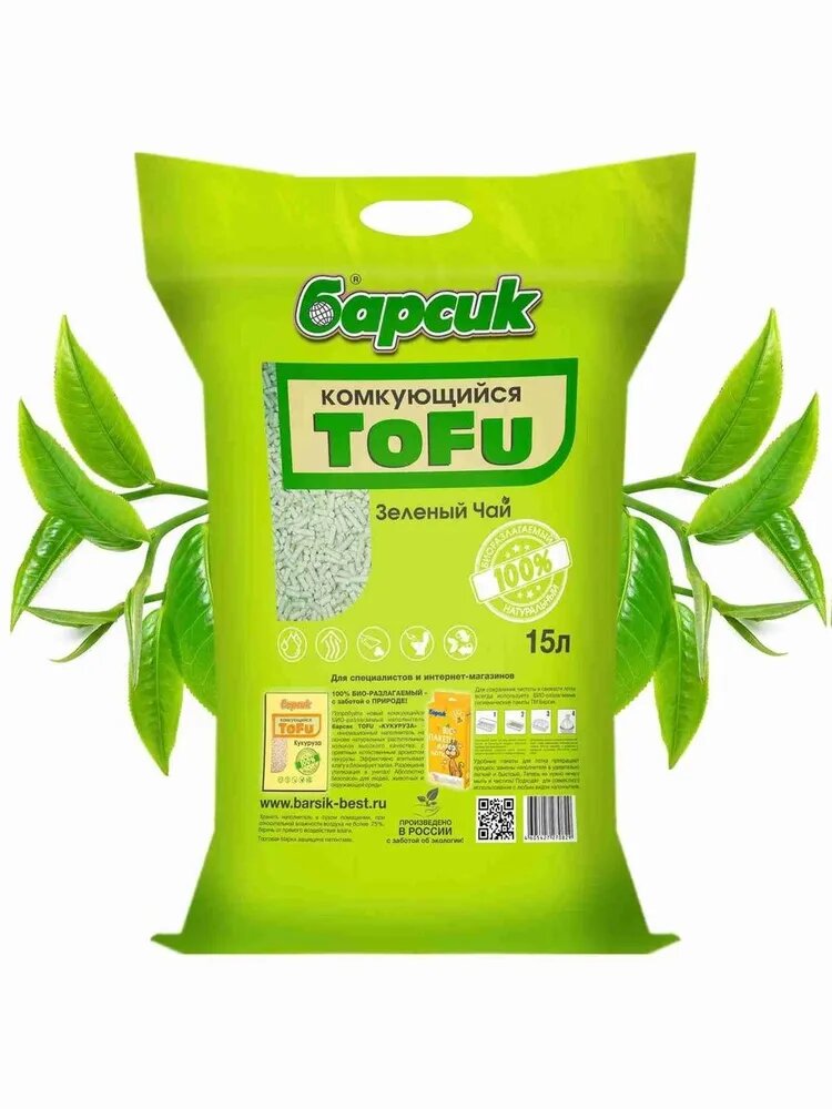 Наполнитель растительный для кошачьего туалета Барсик TOFU Зелёный Чай 15 л