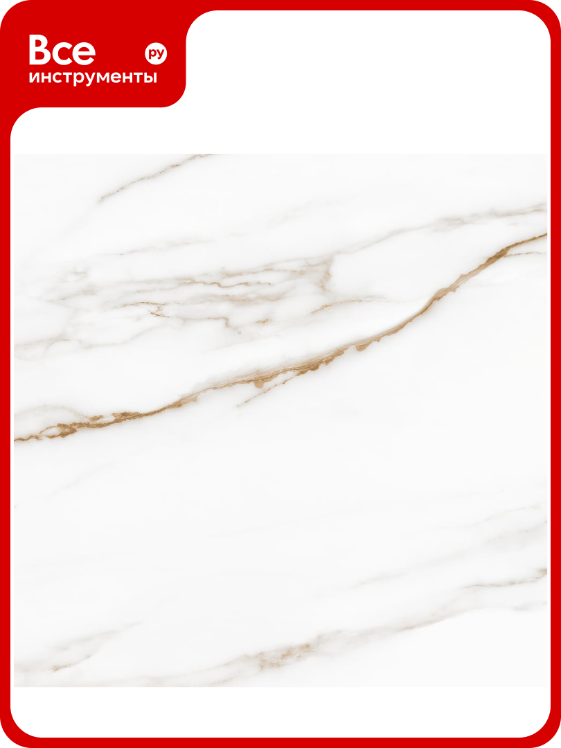 Керамогранит Gracia Ceramica Royal white белый PG 01 45x45 1,62 м2, 8 шт. СК000043742