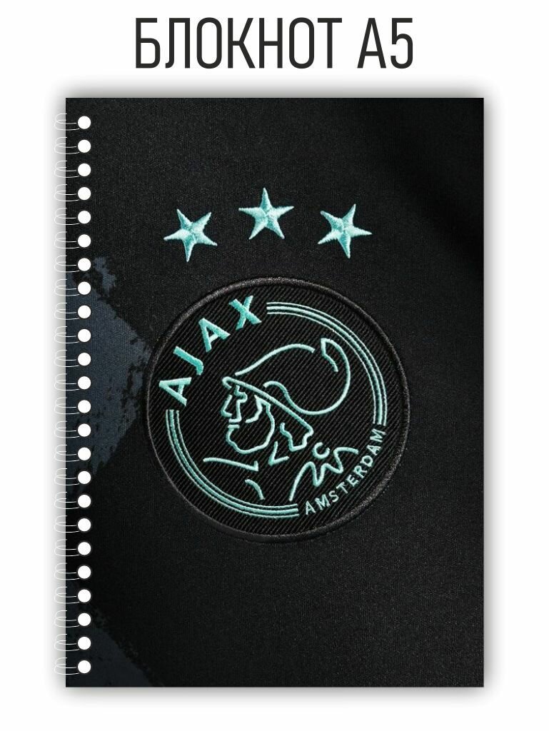 Блокнот футбол, Football, Ajax Amsterdam, Аякс Амстердам