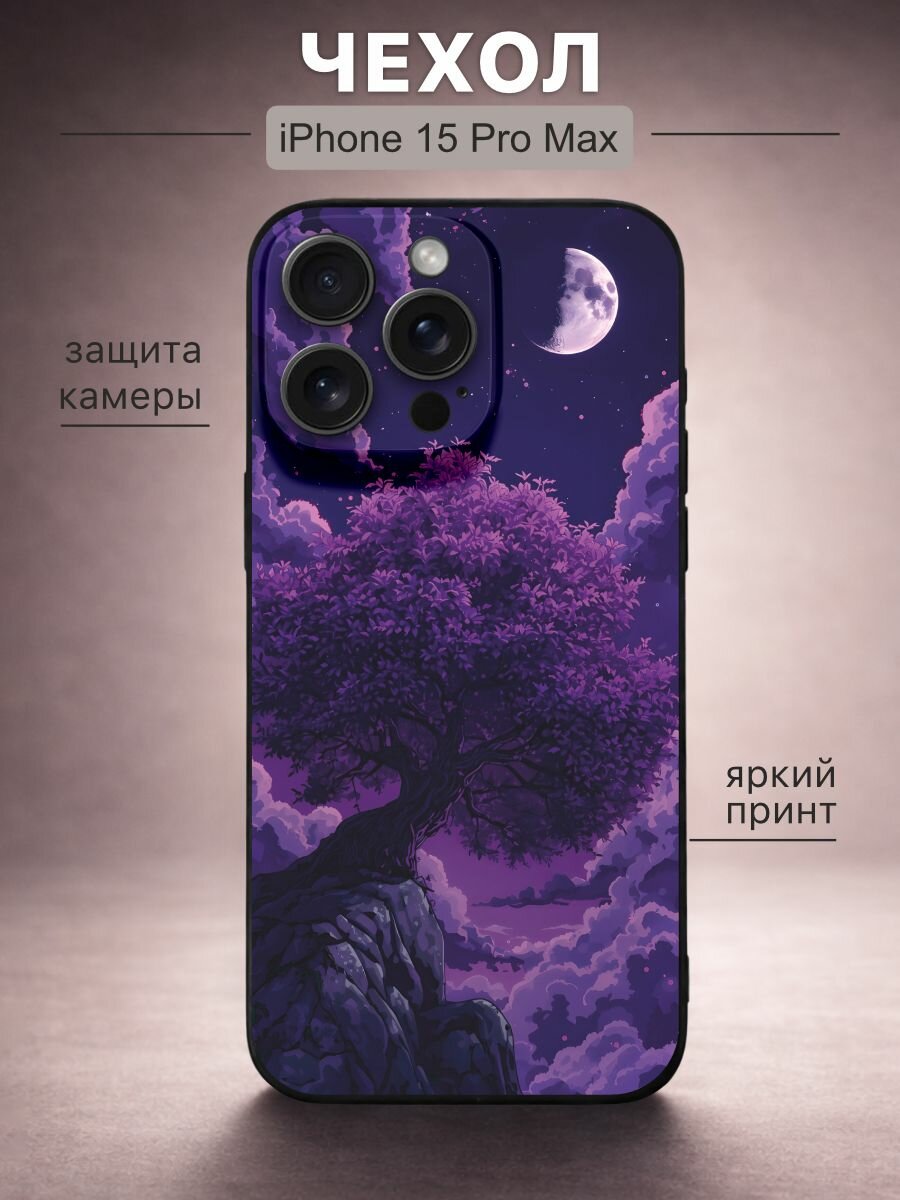 Чехол на iPhone 15 PRO MAX Эстетика - Nature