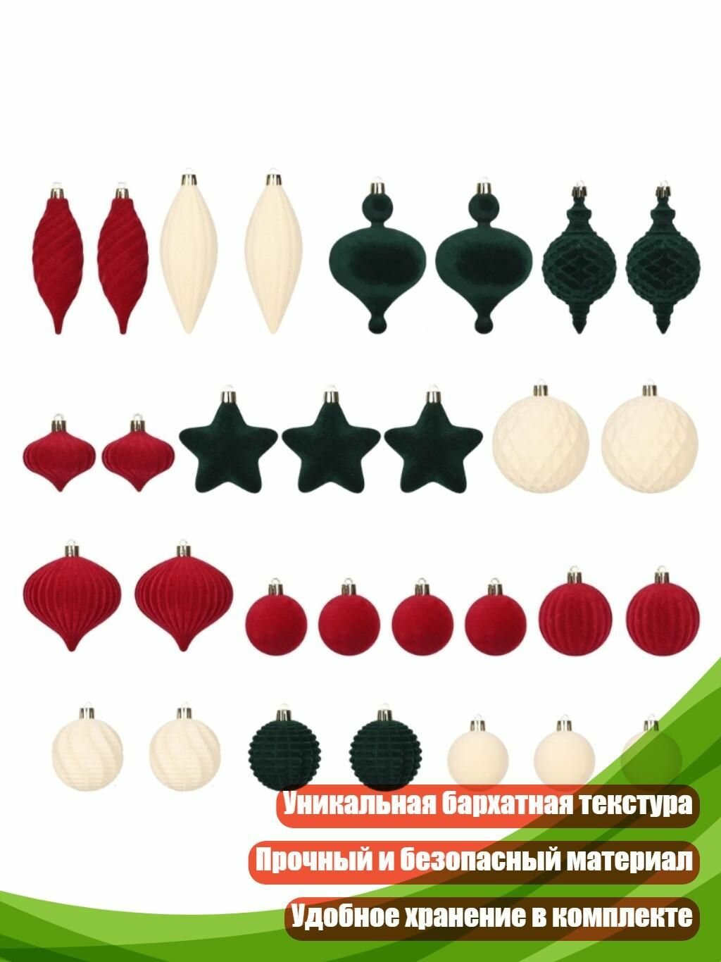 Елочные украшения 17 см разноцветный