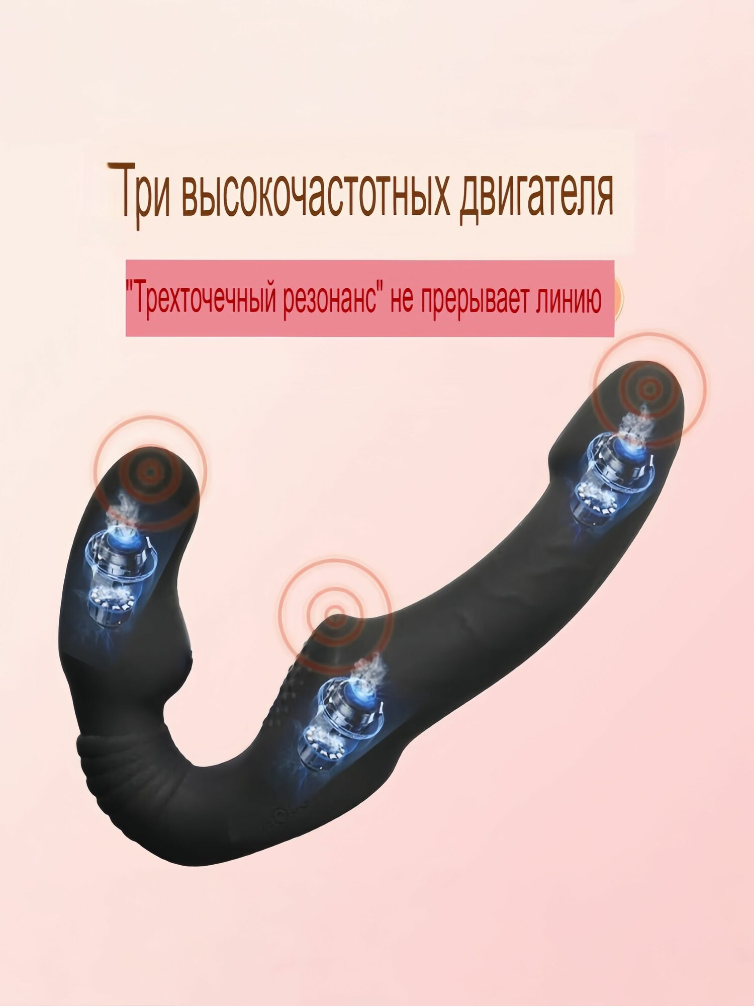 Безремневой страпон для анального секса для женщин и мужчин с вибрацией 3в1, секс игрушки для двоих, товары для взрослых, вибратор вакуумный, стимулятор для клитора и вагины, фалос с пульсацией