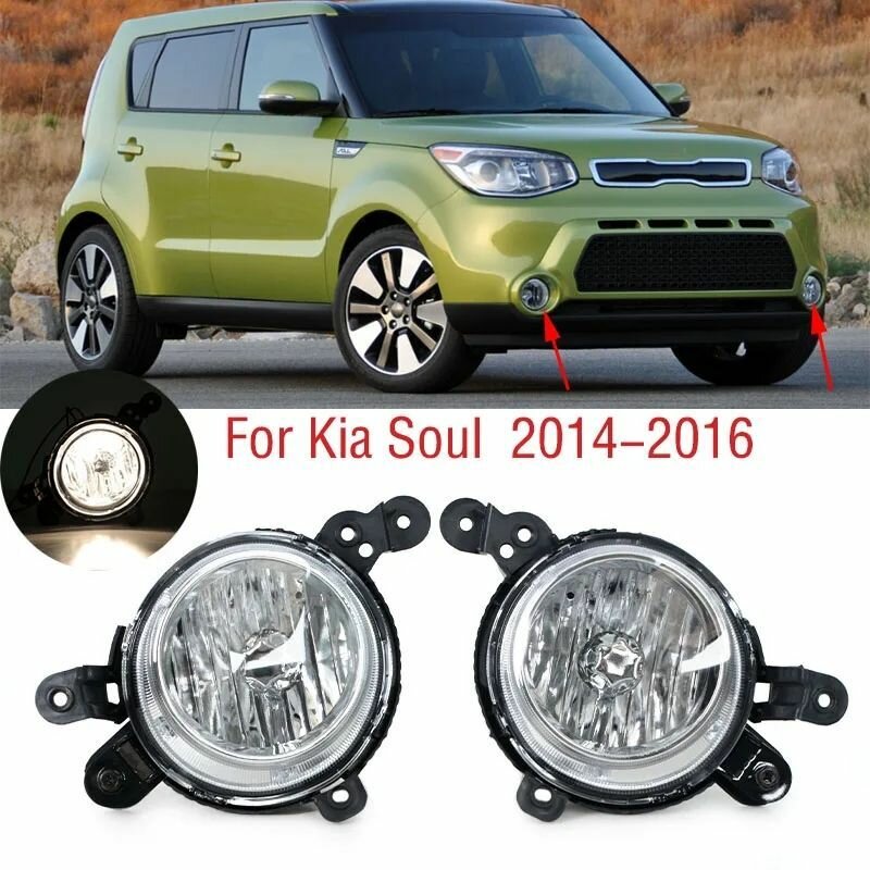 Противотуманная фара в сборе с лампочкой для Kia Soul 2014-2015-2016 — передний бампер, левый/правый, прямая замена