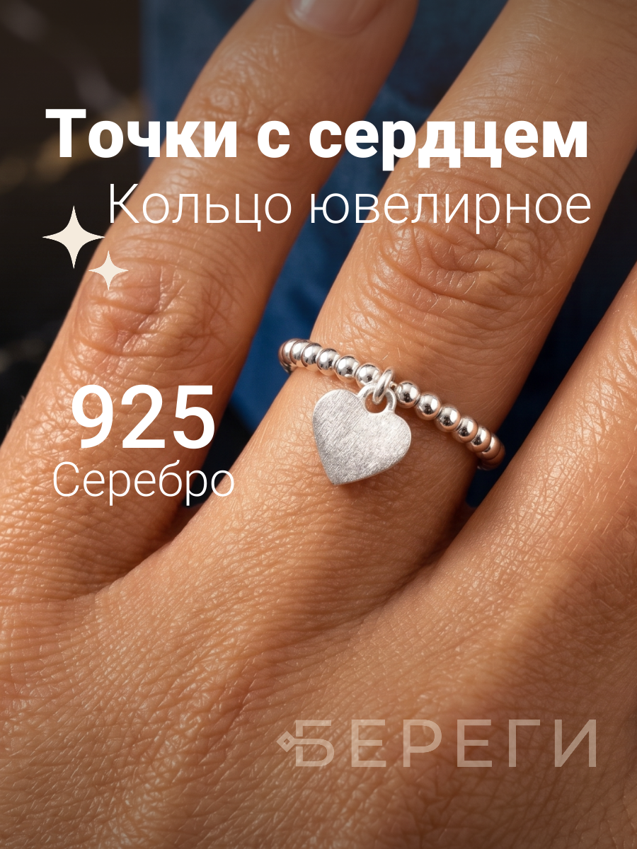 Кольцо тонкое, серебро, 925 проба