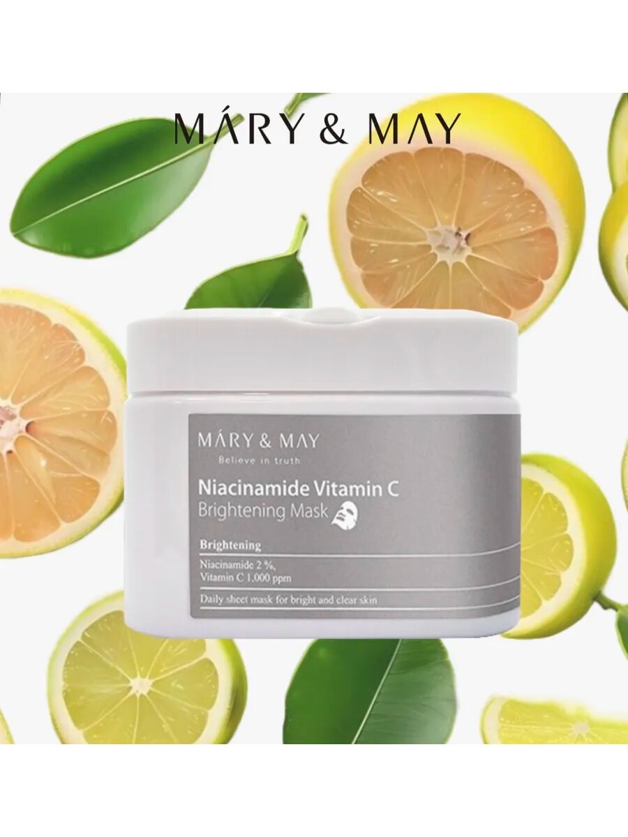 Набор масок Mary & May Niacinamide Brightening Mask, для всех типов кожи, 30 шт