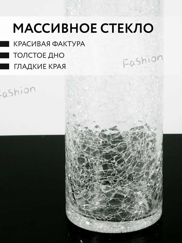 Selecta Ваза "Узор Кракле T23Q", 29.5 см , Стекло, 1 шт