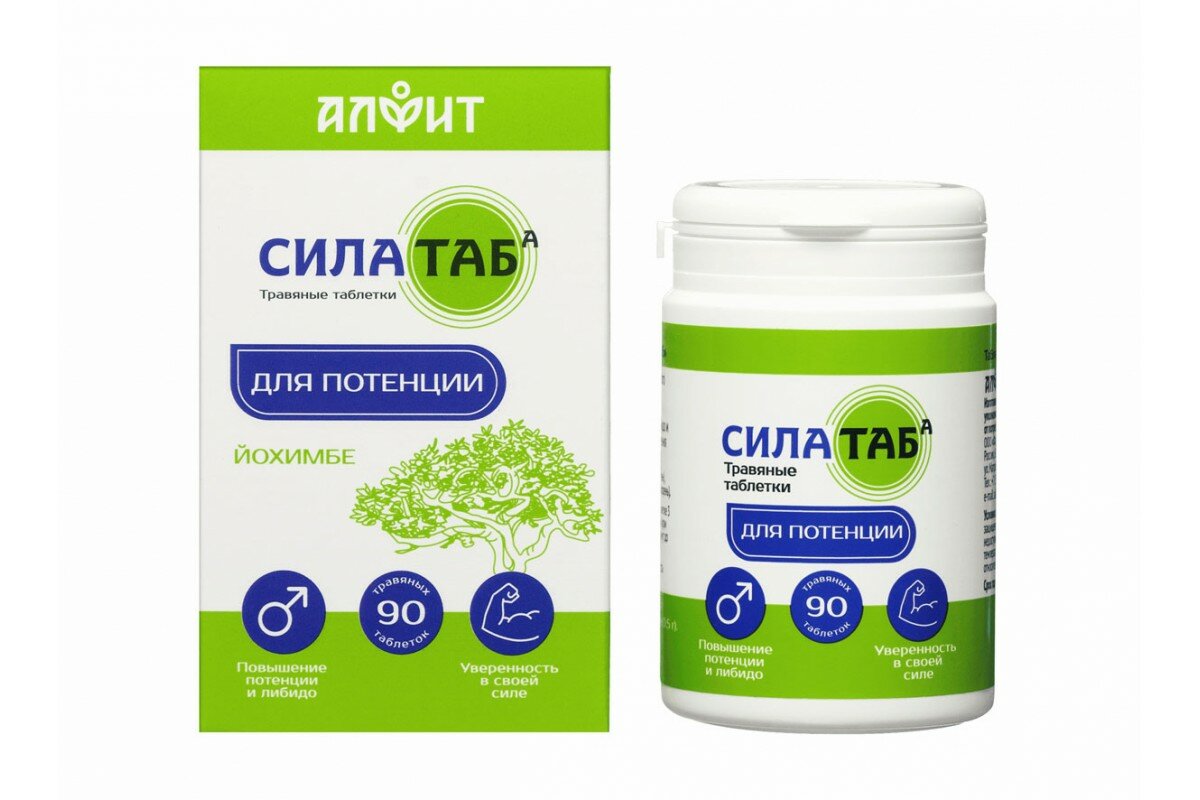 Таблетки травяные Алфит Силатаб 45г, № 90 таблеток 0565