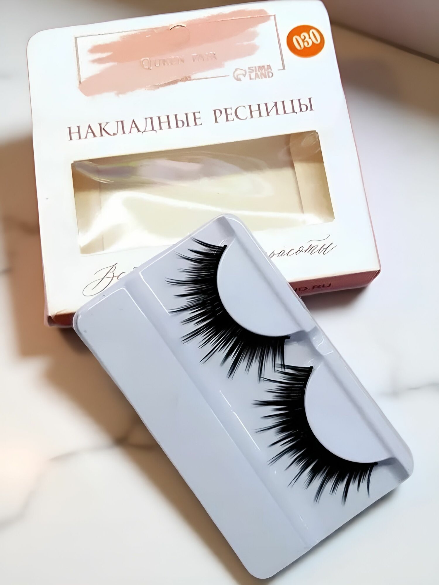 Ресницы накладные. Черные. Без клея. 15 мм арт. 030 самоклеящиеся