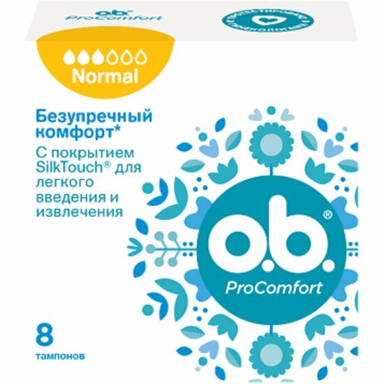 Тампоны O.b. ProComfort Normal 8 шт